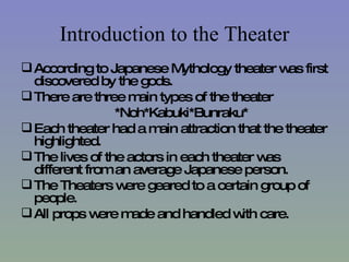 09 P1.The Theater | PPT