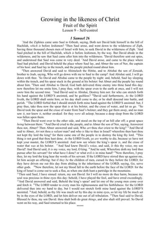 09 self control | PDF