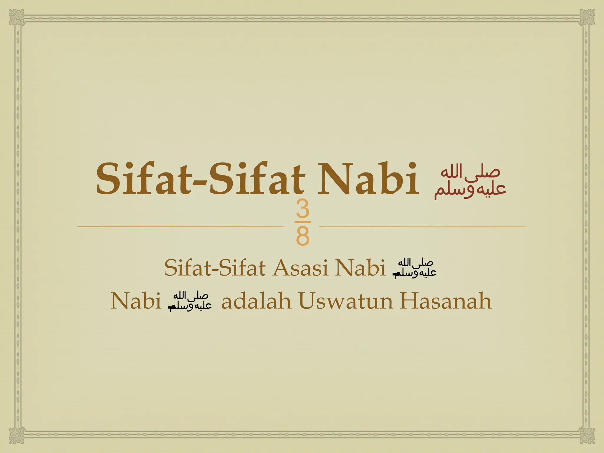 09 sirah-nabawiyah-sifat-sifat-nabi-muhammad-saw.pptx