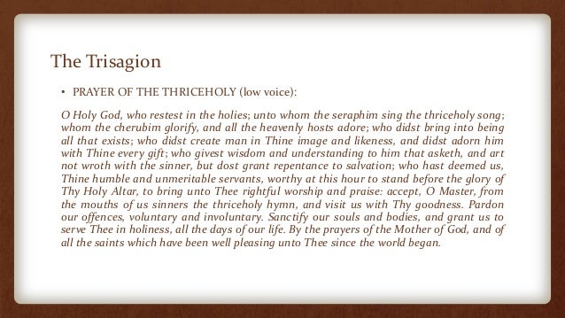 09 the trisagion