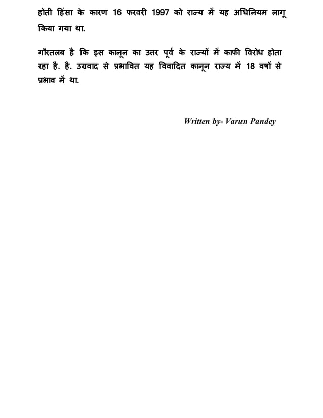 article 370 & Afspa | PDF