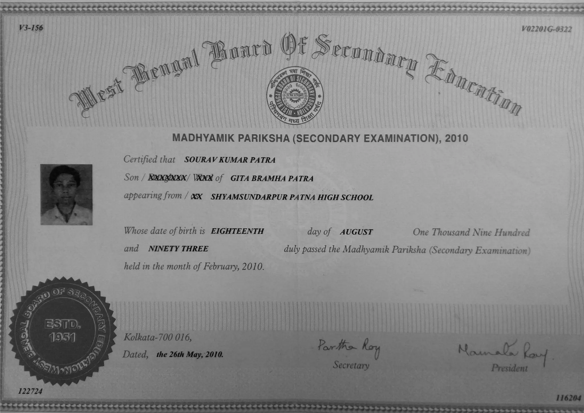 10th Certificate | PDF