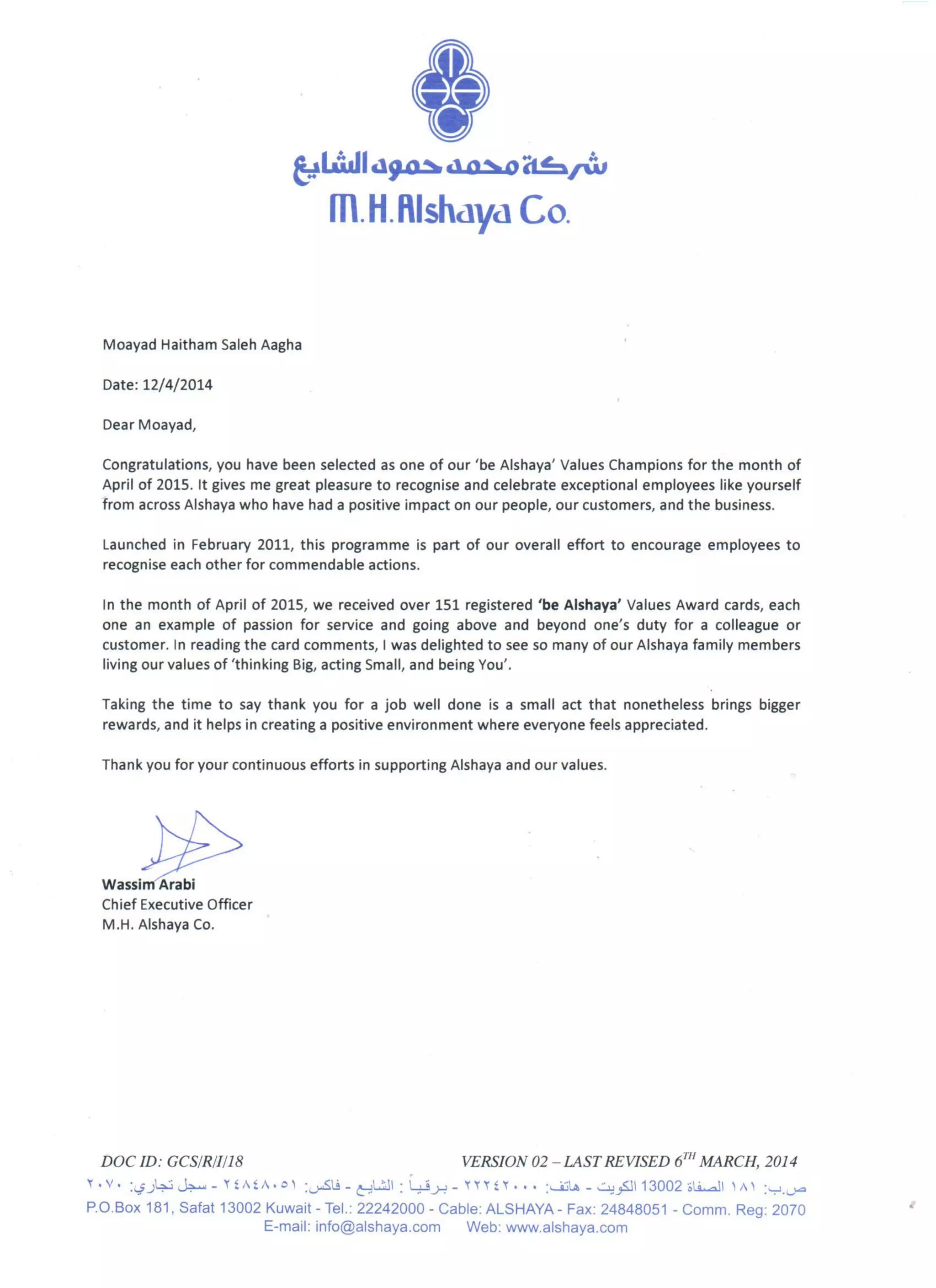 Moayad thank you letter | PDF