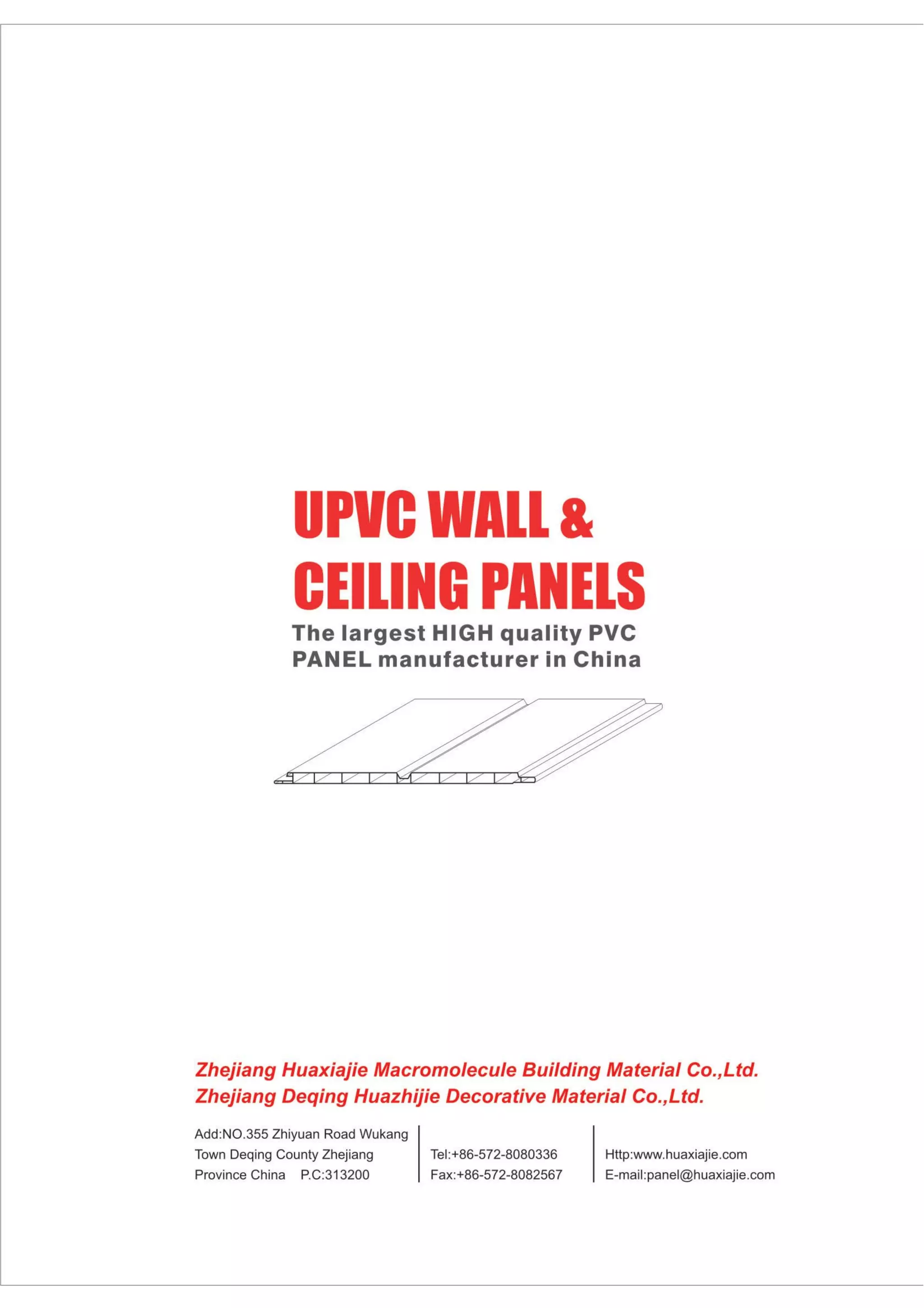 UPVC wall and ceiling panel catalog | PDF