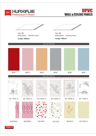 UPVC wall and ceiling panel catalog | PDF