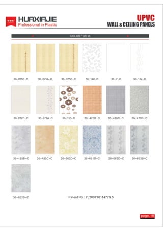 UPVC wall and ceiling panel catalog | PDF