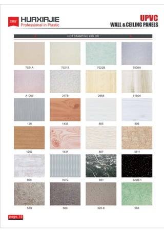 UPVC wall and ceiling panel catalog | PDF