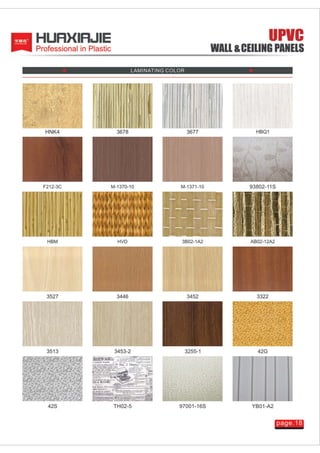 UPVC wall and ceiling panel catalog | PDF