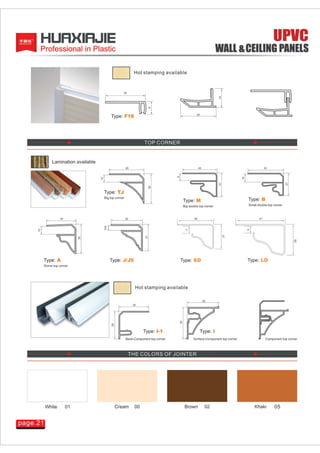 UPVC wall and ceiling panel catalog | PDF