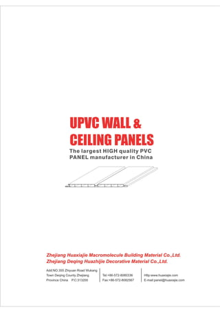 UPVC wall and ceiling panel catalog | PDF