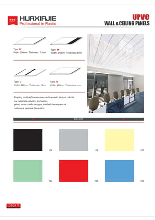 UPVC wall and ceiling panel catalog | PDF