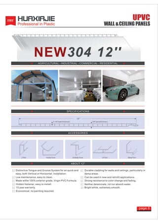 UPVC wall and ceiling panel catalog | PDF