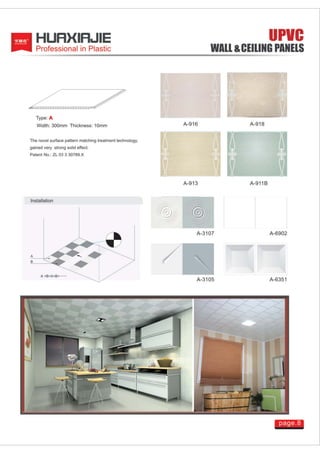 UPVC wall and ceiling panel catalog | PDF