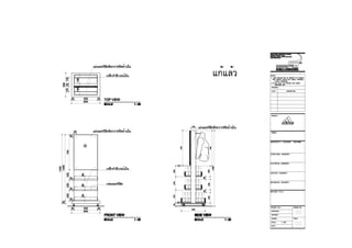 0 Adidas Shelf 30 4 09 Model | PDF