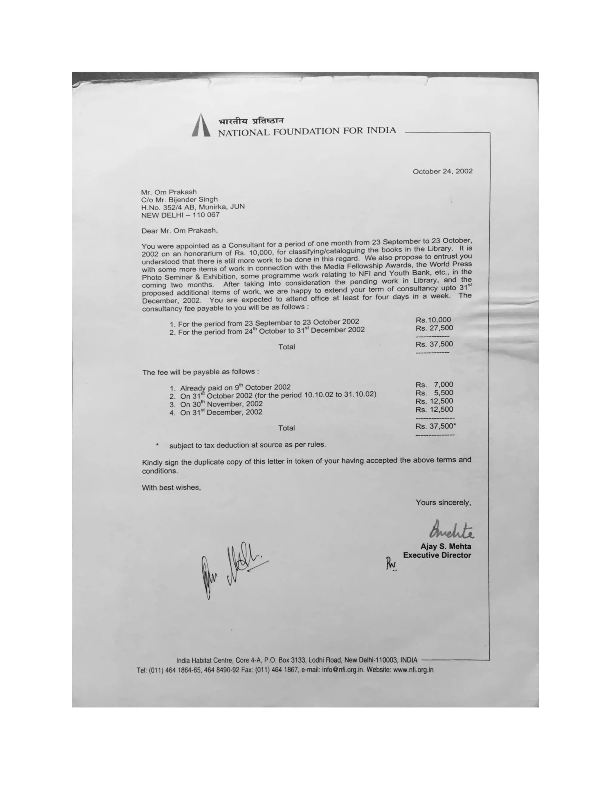 Appointment Letter issued by National Foundation For India New Delhi | PDF