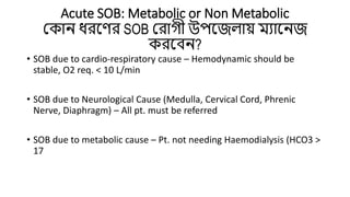 0 At A Glance Low Resource Mx.pptx
