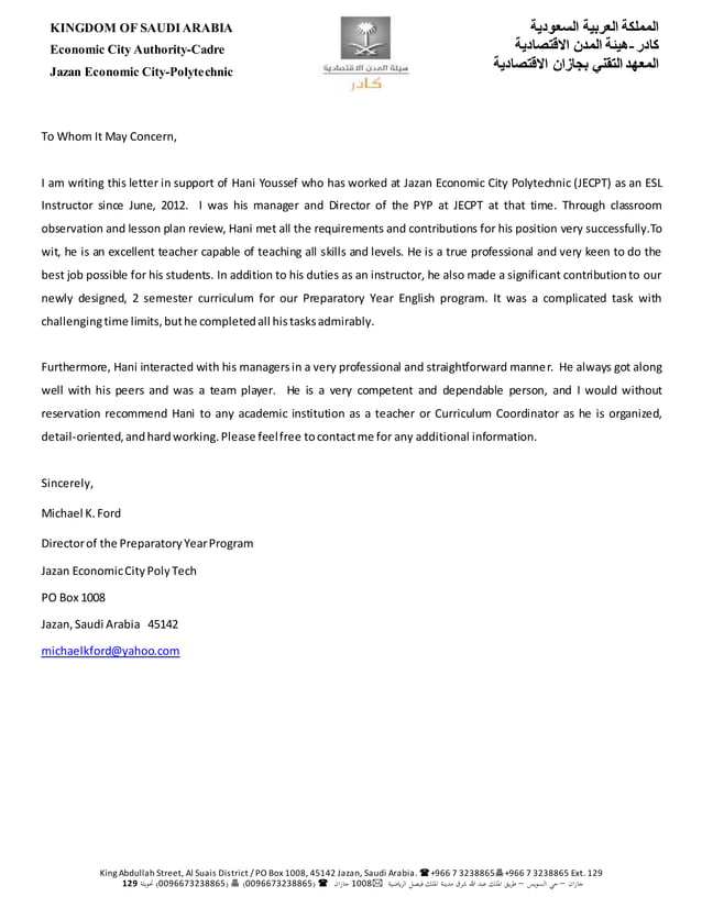 Reference Letter for Hani Youssef | DOCX | Education