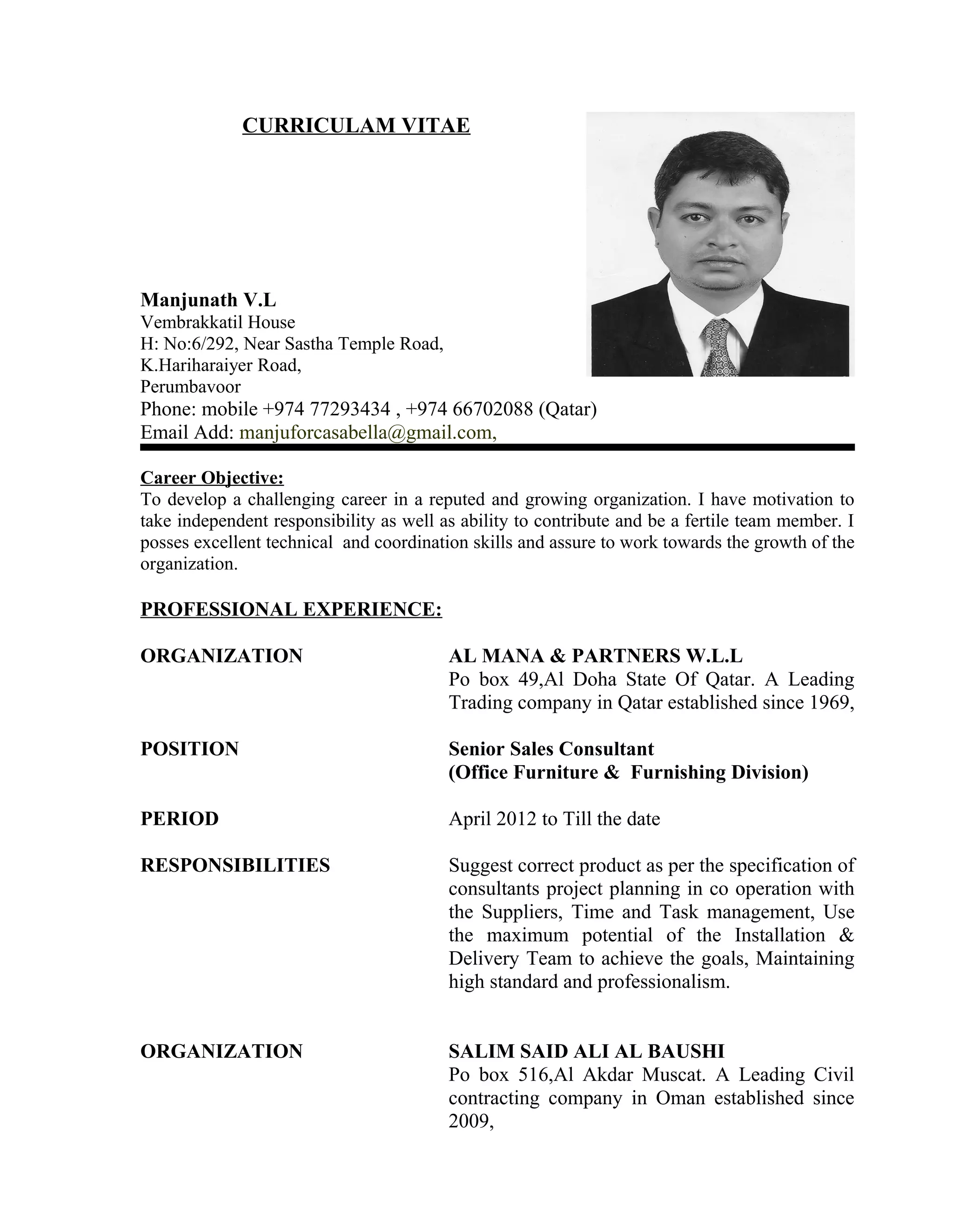 manjus2_c_v al mana | PDF