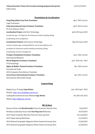 Wang_Kylie_Resume_2016 | PDF