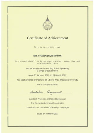 Certificate of Achievement of Public Speaking | PDF