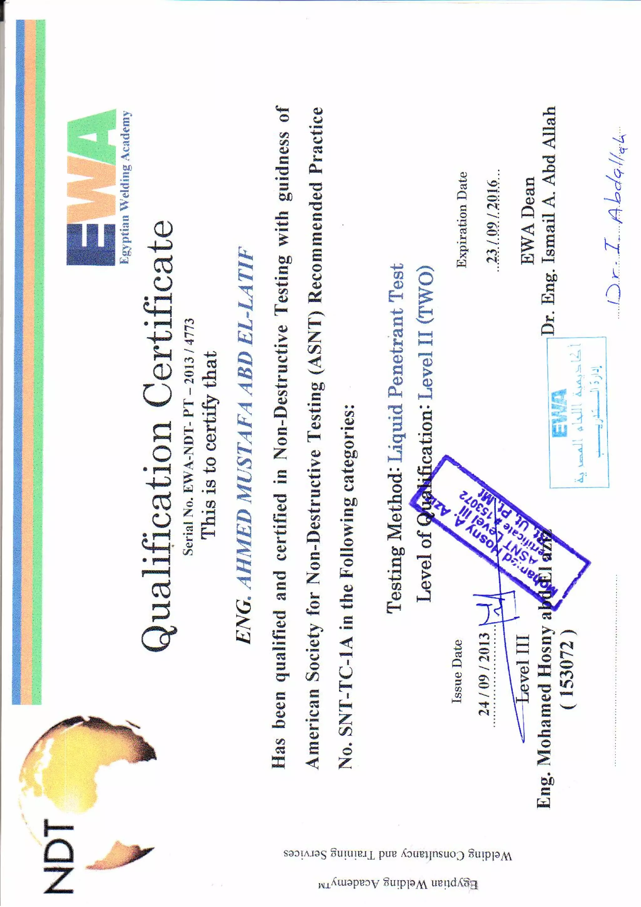 EWA QUALIFICATION CERTIFICATE | PDF