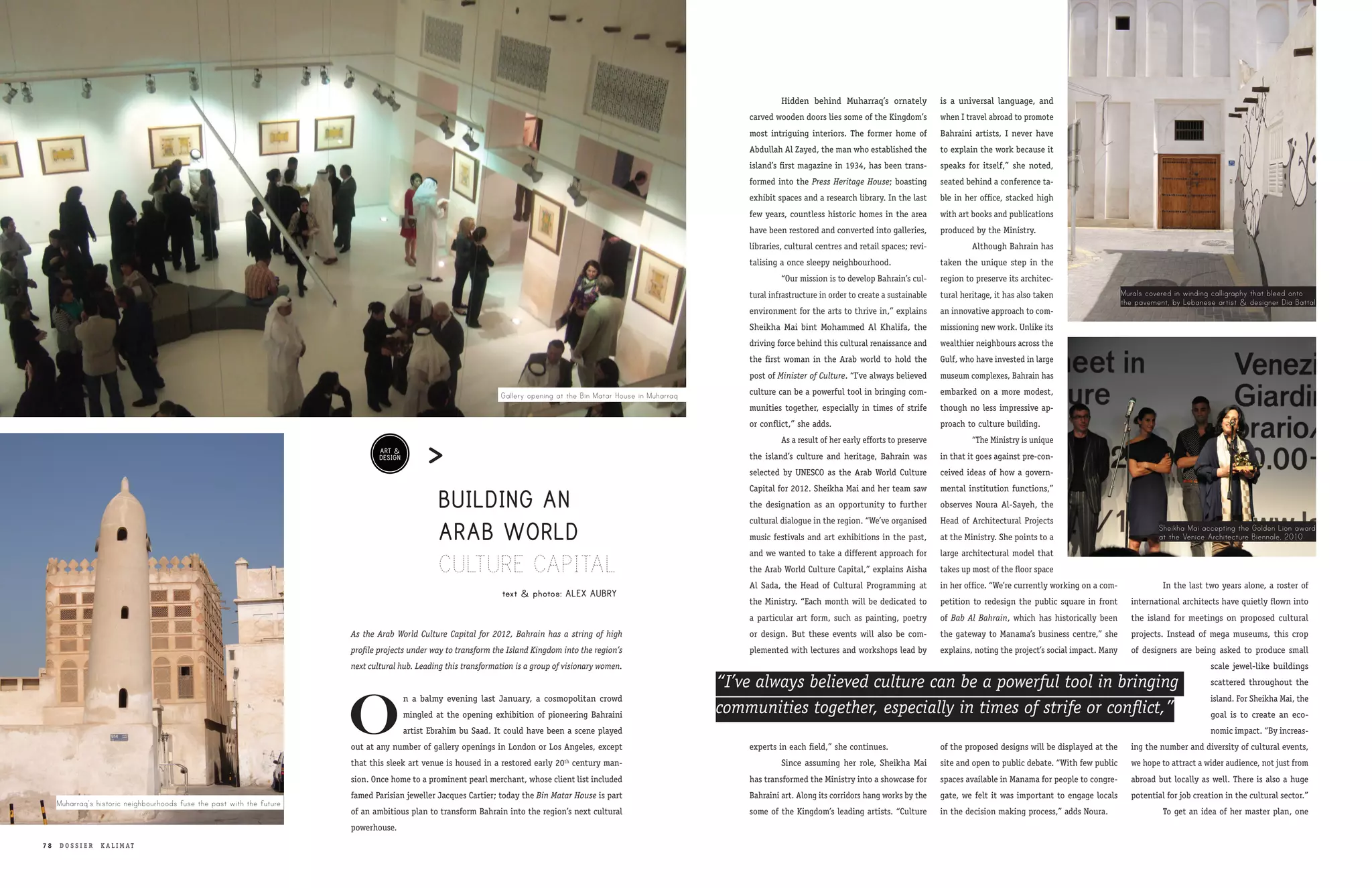 Building an Arab World Culture Capital-Issue 06-Summer 2012-Kalimat | PDF