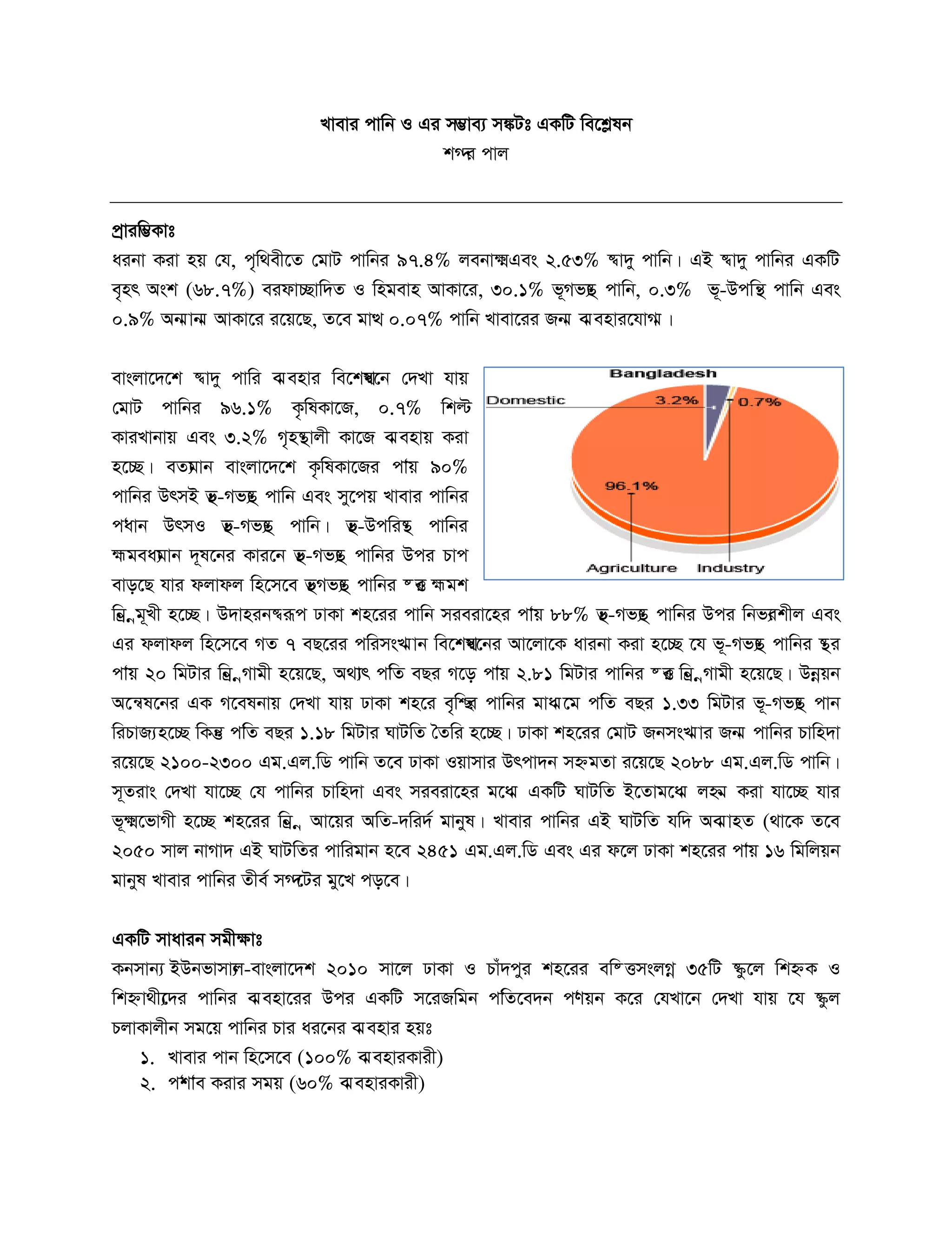 Booklet Article | PDF