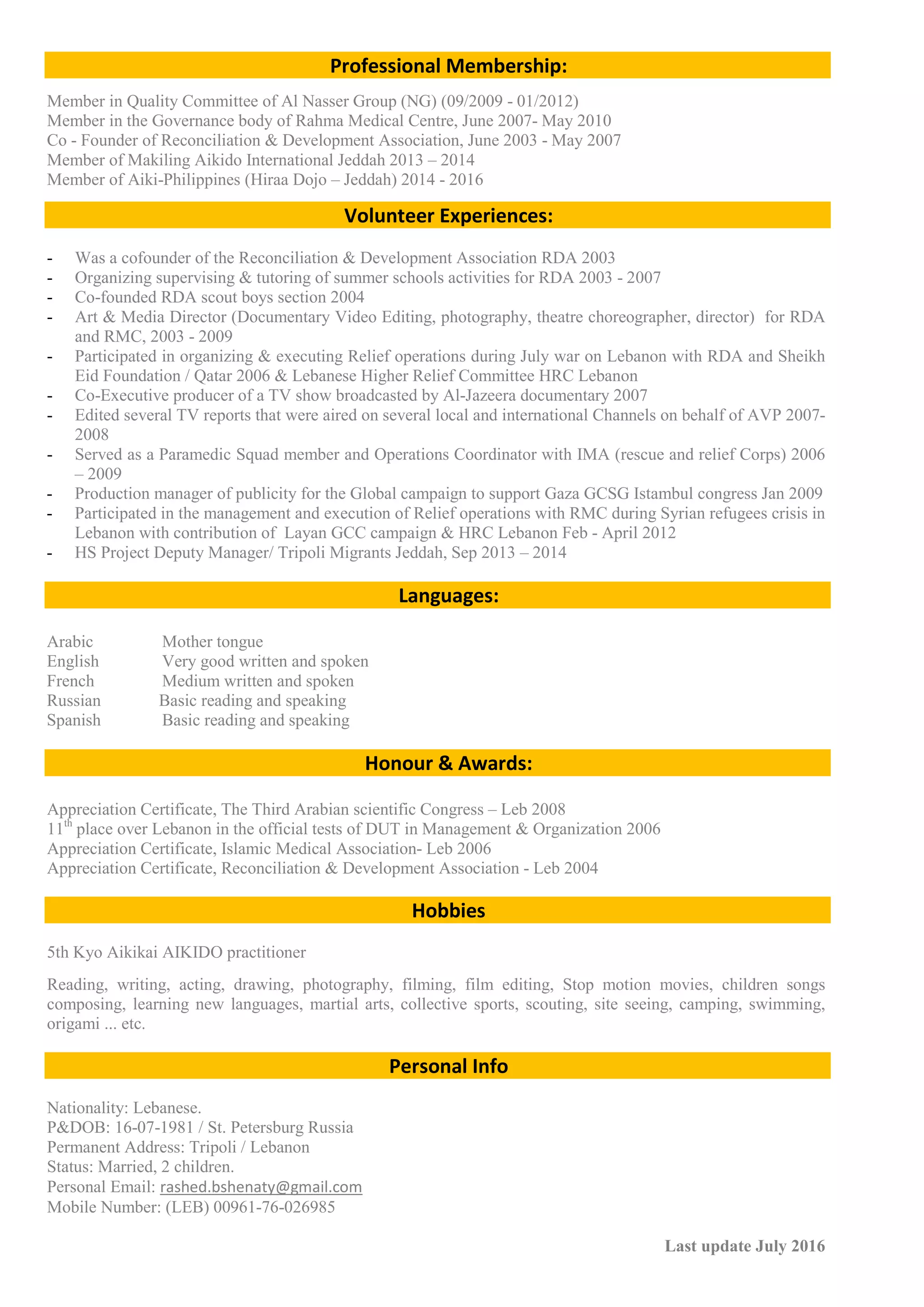 Rached cv 2016 - July | PDF