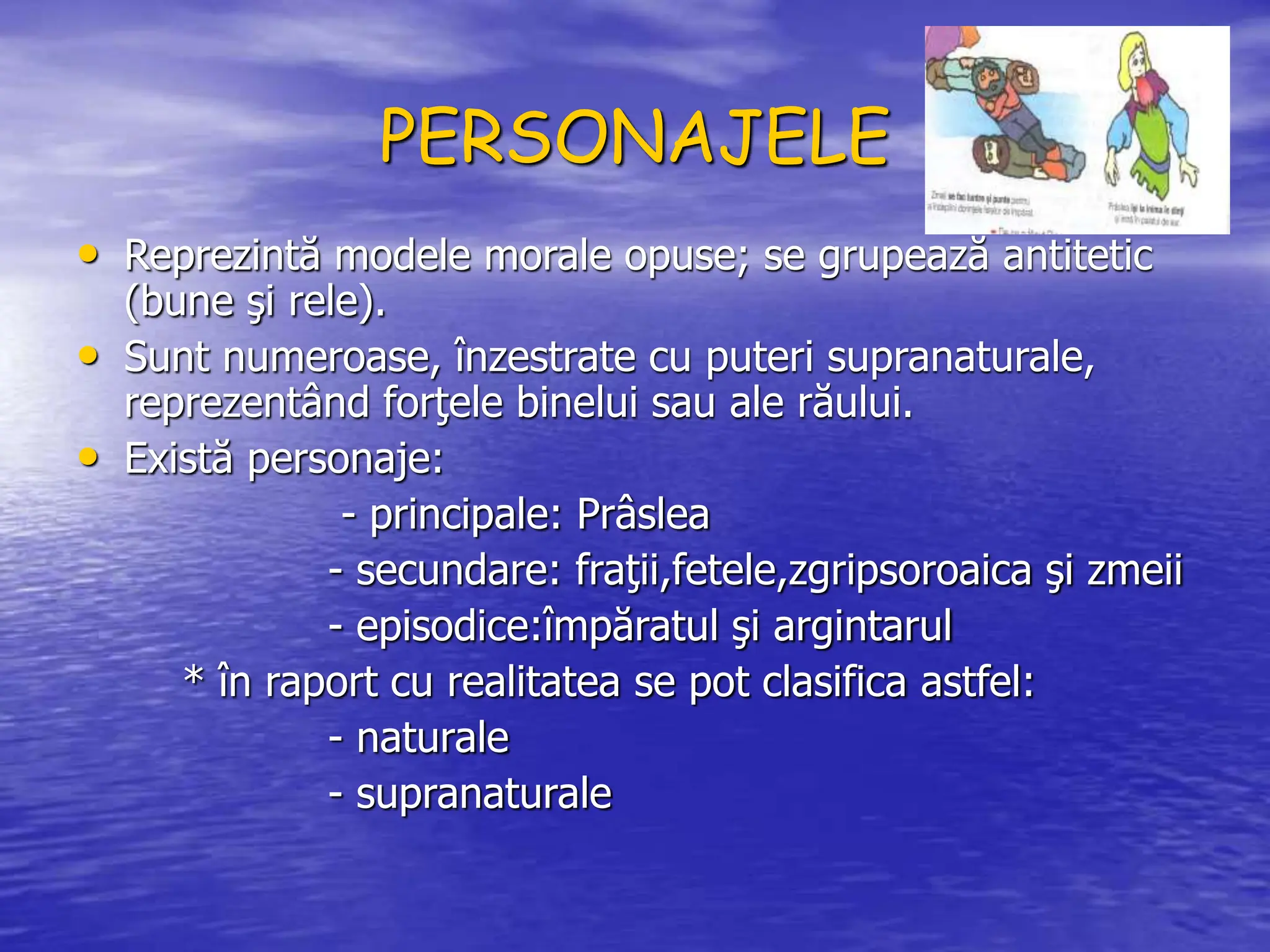 0basmul_caracteristici.ppt_trasaturi specifice | PPT