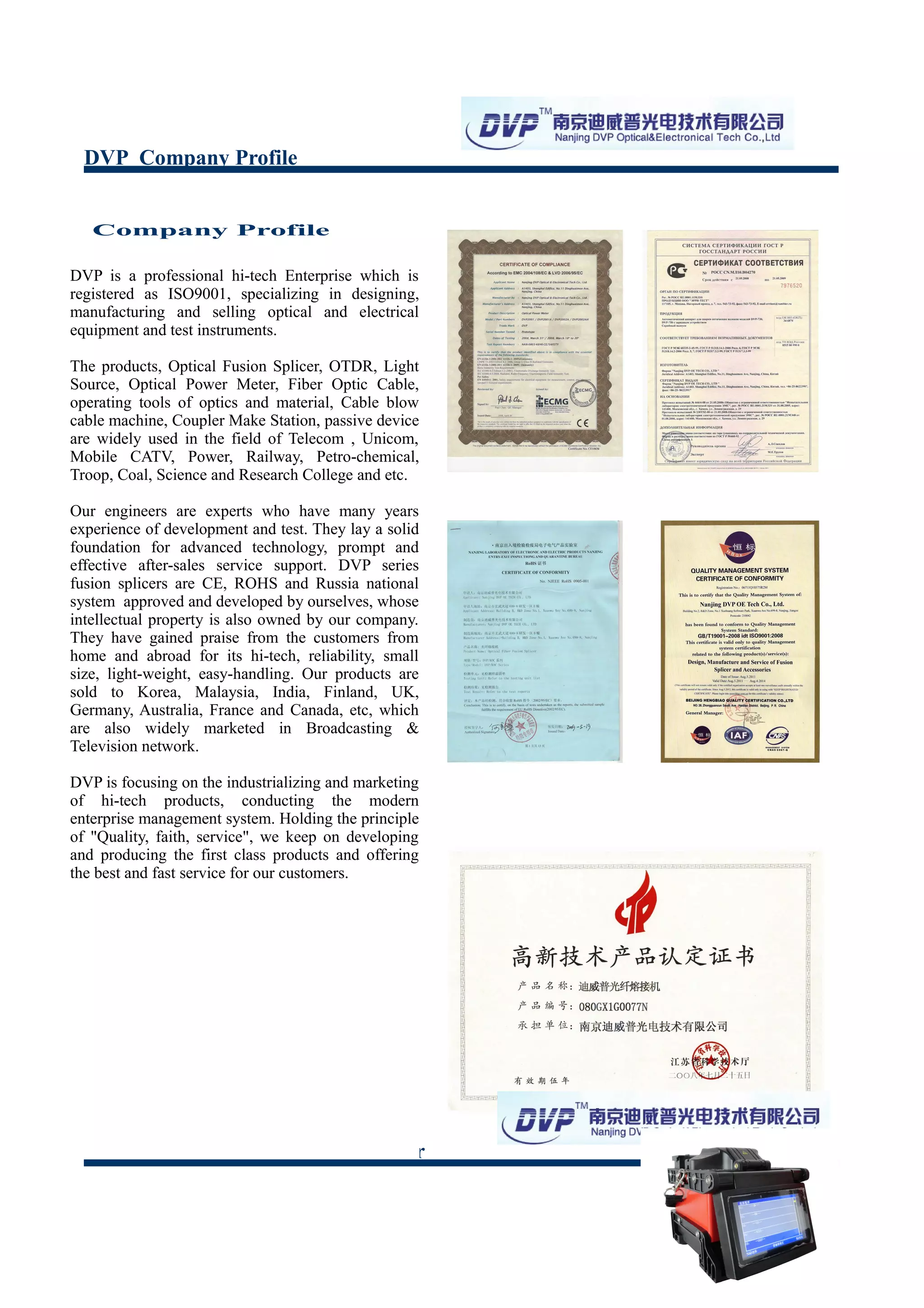 DVP PRODUCTS standard | DOC