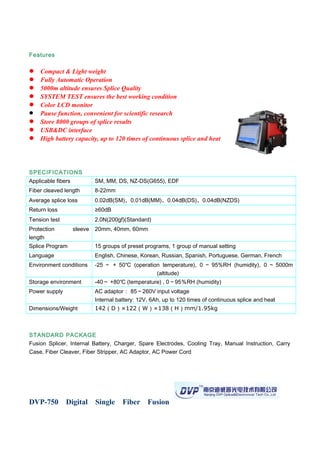 DVP PRODUCTS standard | DOC