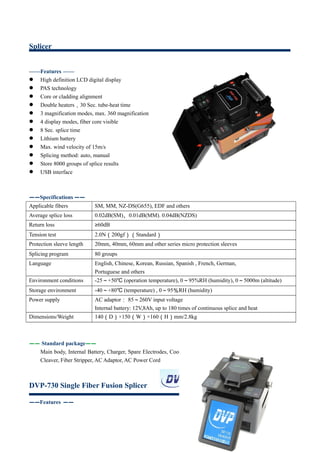 DVP PRODUCTS standard | DOC