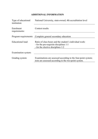 BSc_transcript_Kuchuk | PDF