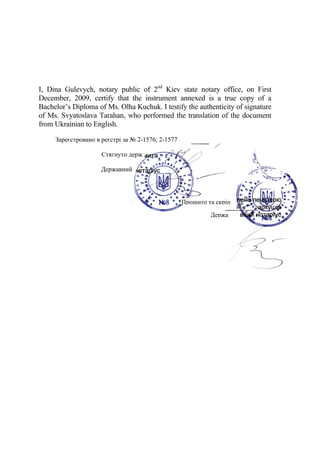 BSc_transcript_Kuchuk | PDF