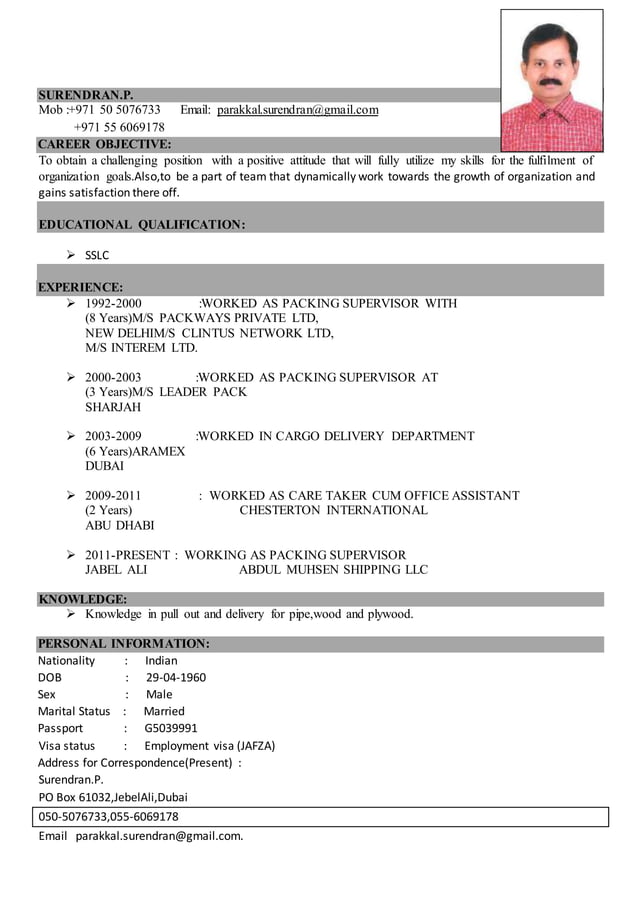 my resume (1) | PDF