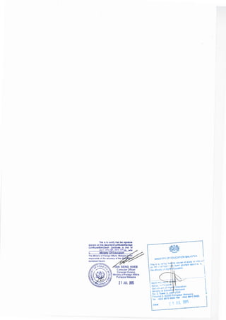 Limkokwing University (MBA) | PDF