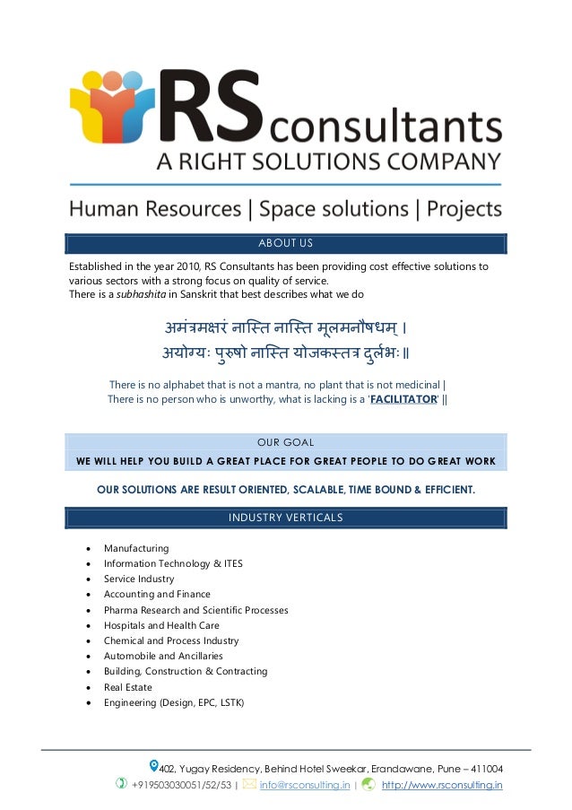 RS Consultants_Human Resource Services