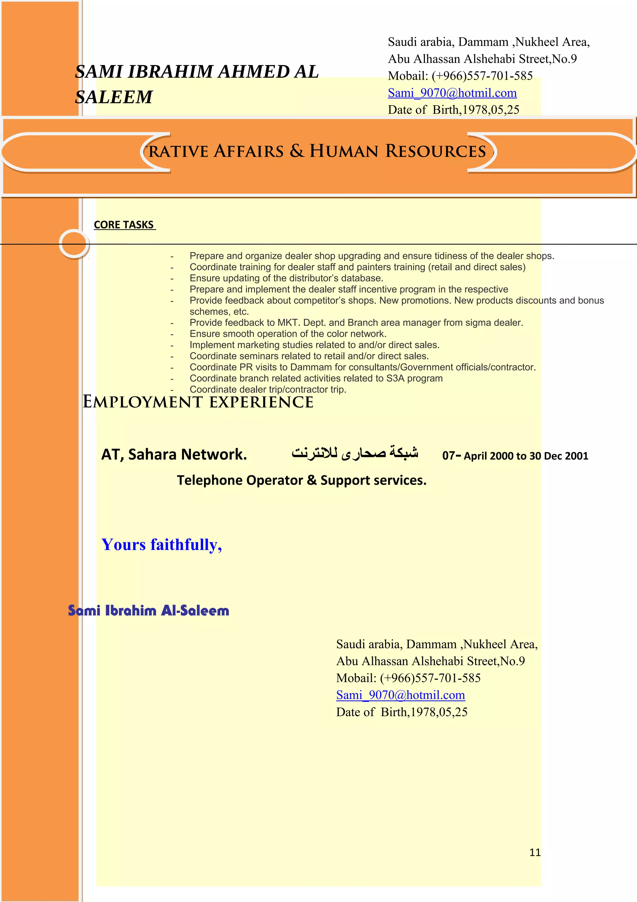 Sami Al Saleem-Resume 2016. | PDF