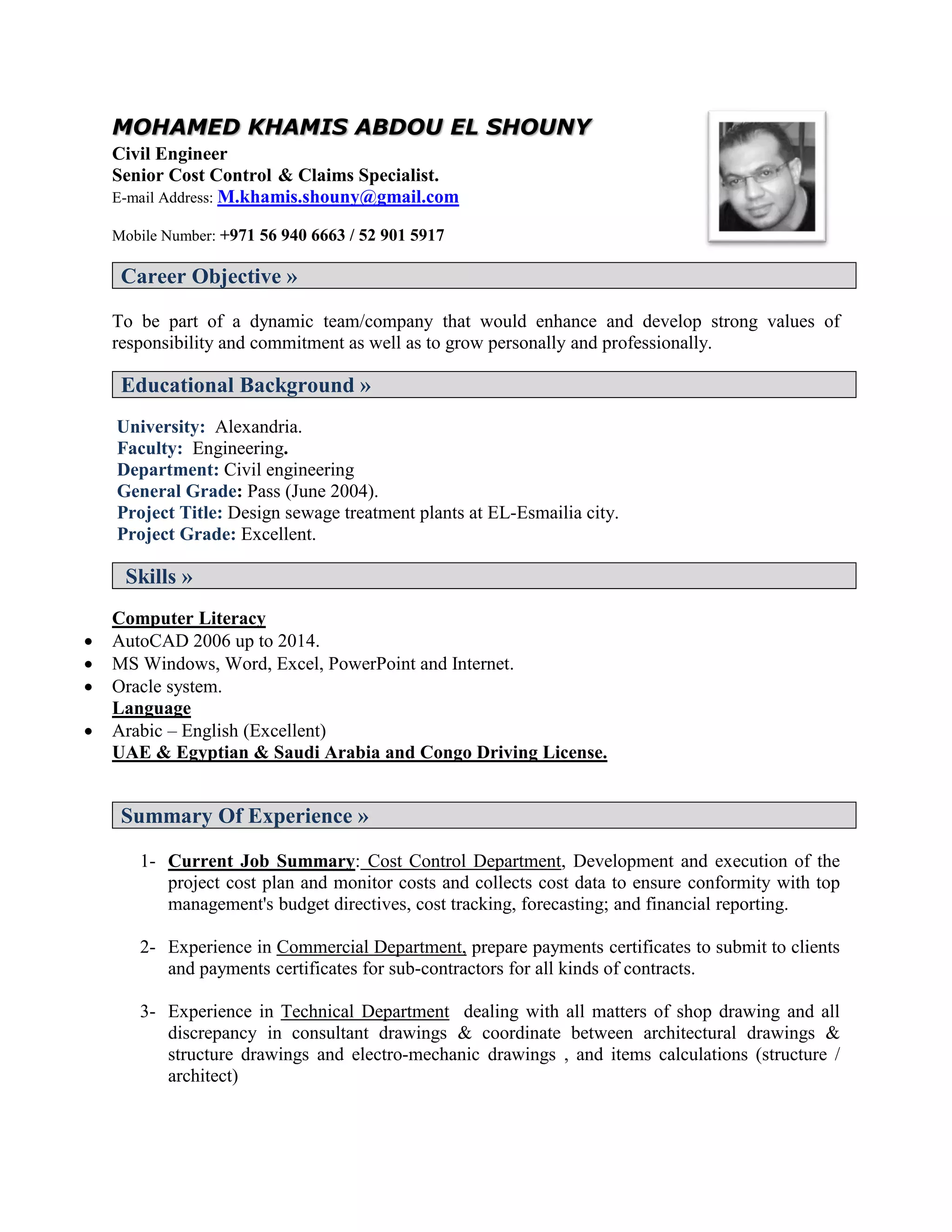 Mohamed khamis | PDF