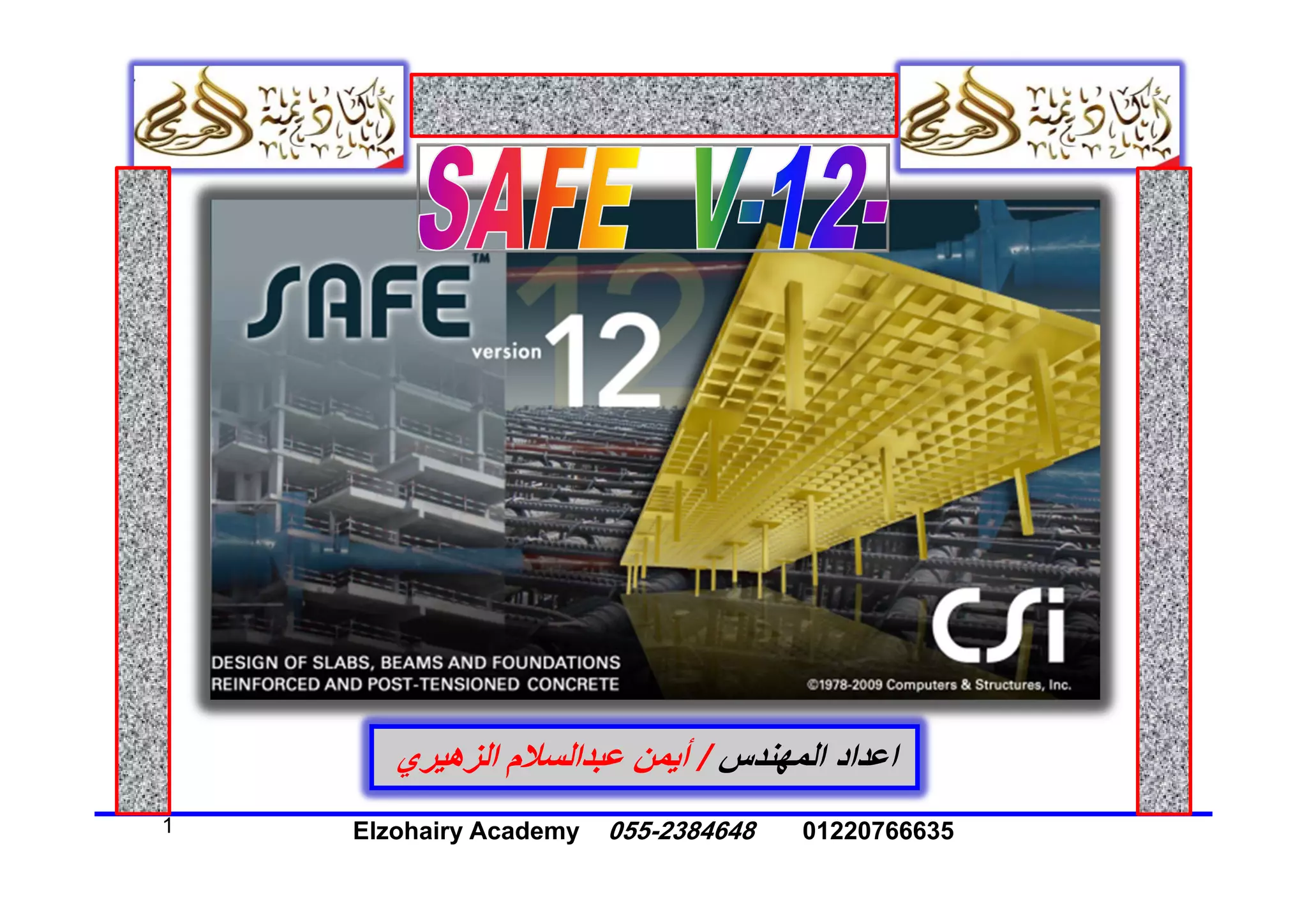 SAVE 2012 [Compatibility Mode] | PDF