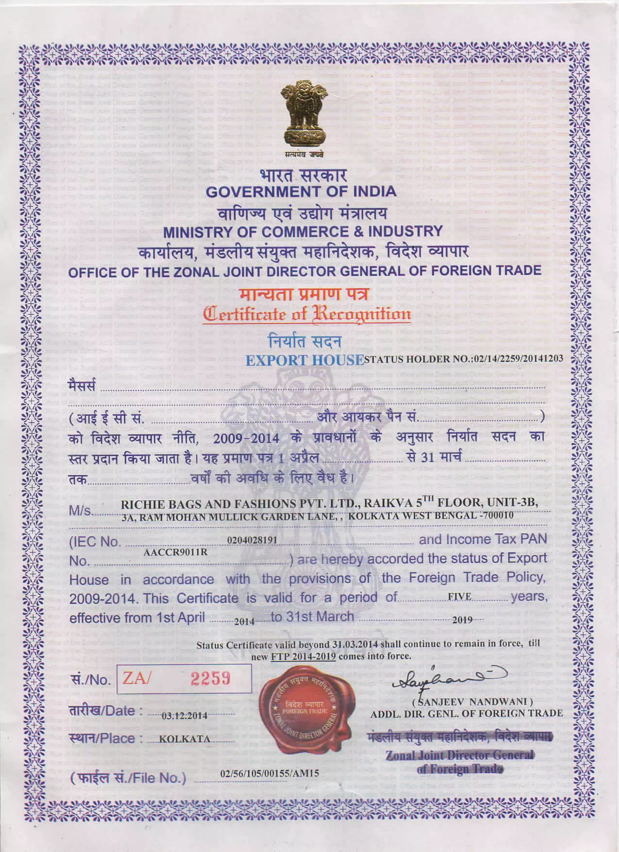 Export House Certificate | PDF