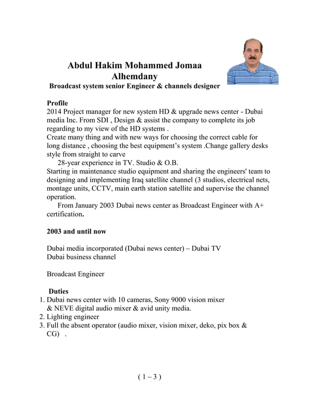 eng. hakim cv | PDF