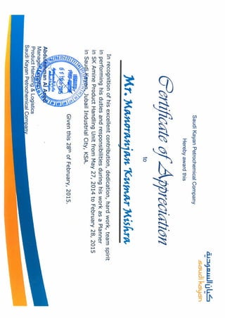 SK Certificate | PDF