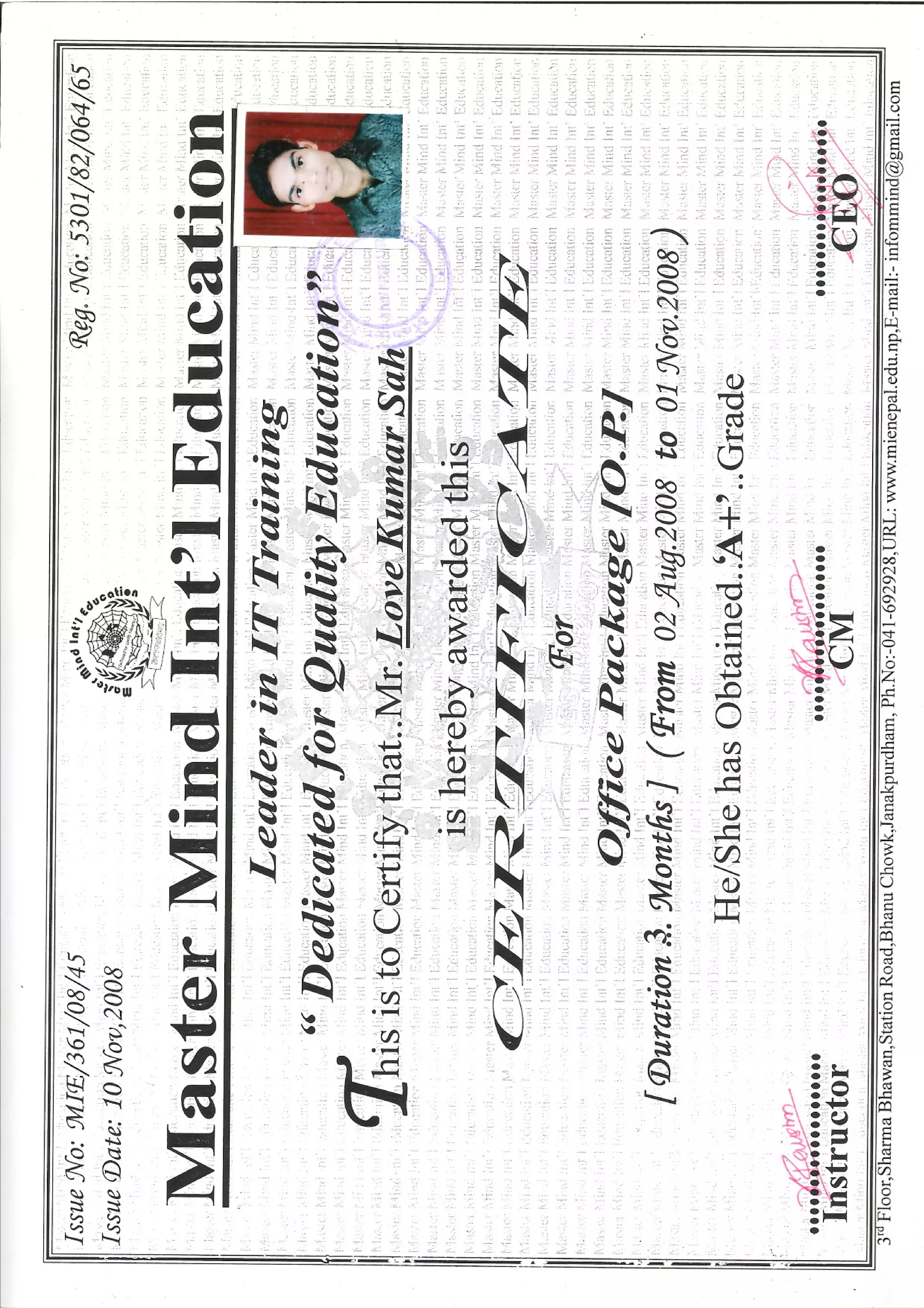 computer - master mind | PDF