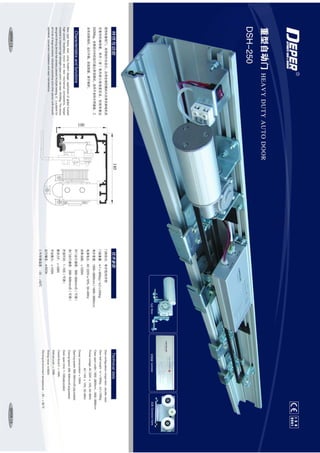 DEPER E-catalog 2015 | PDF