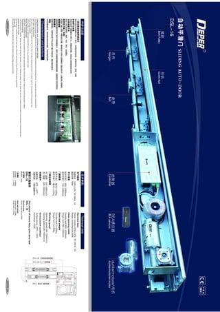 DEPER E-catalog 2015 | PDF