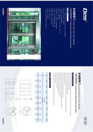 DEPER E-catalog 2015 | PDF