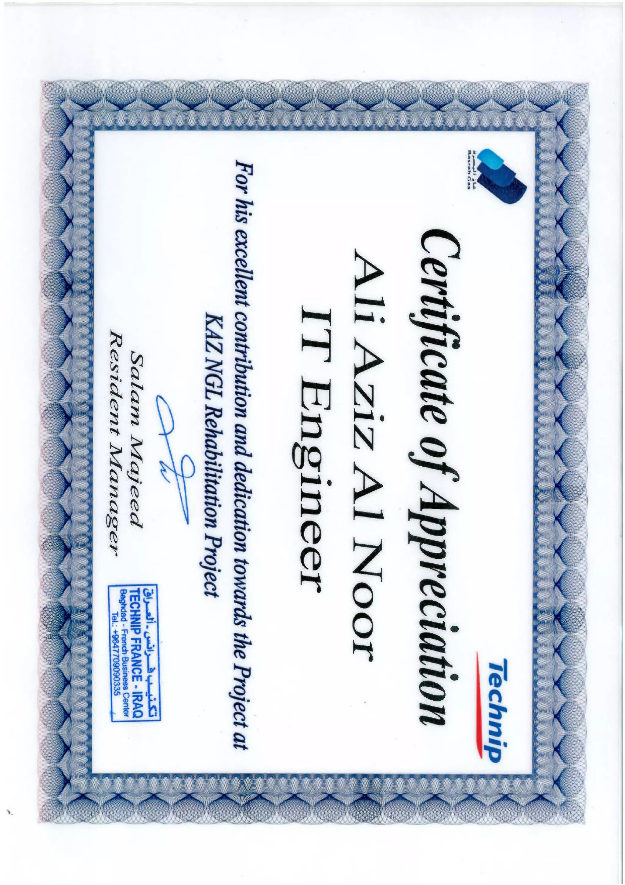 Technip certifecate | PDF