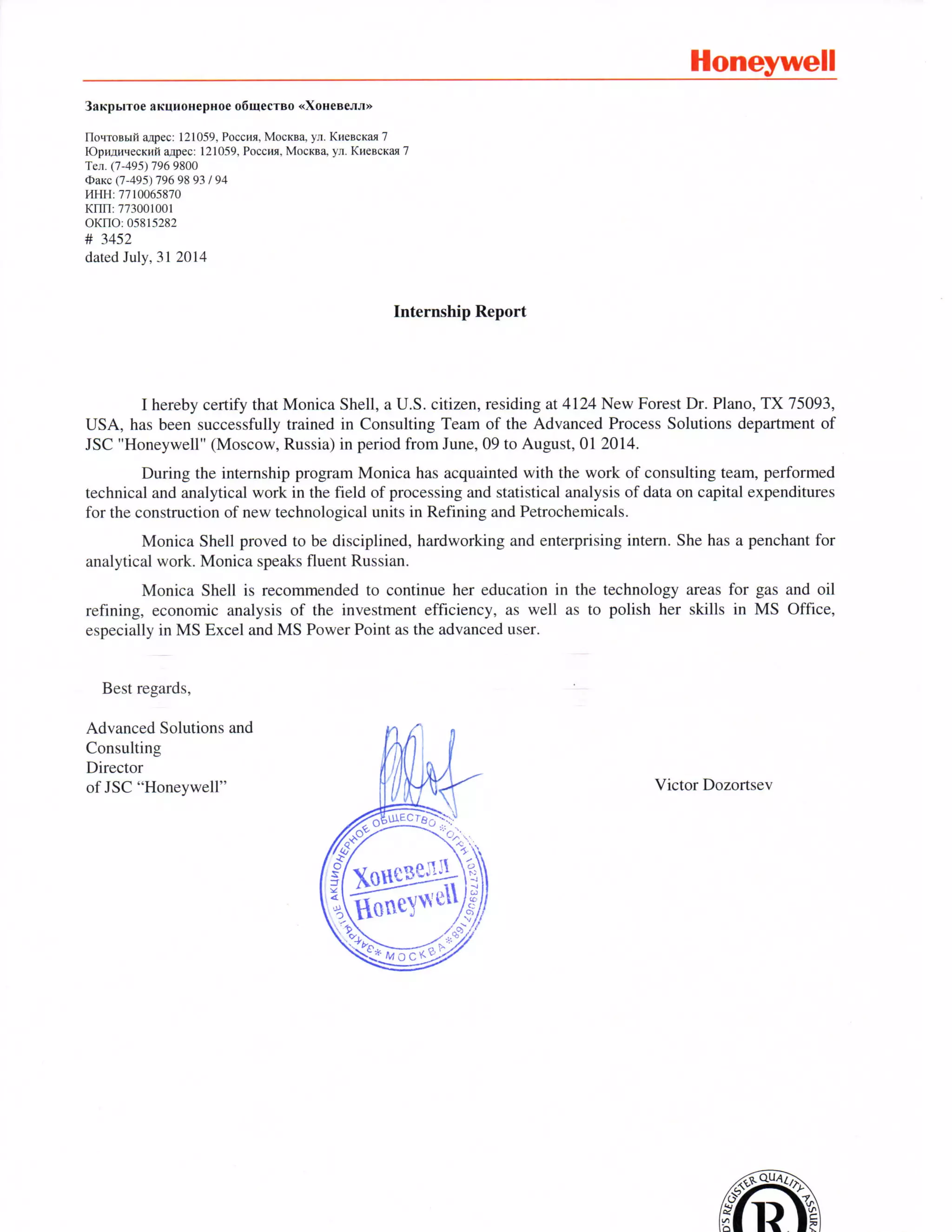 HoneywellLetter | PDF