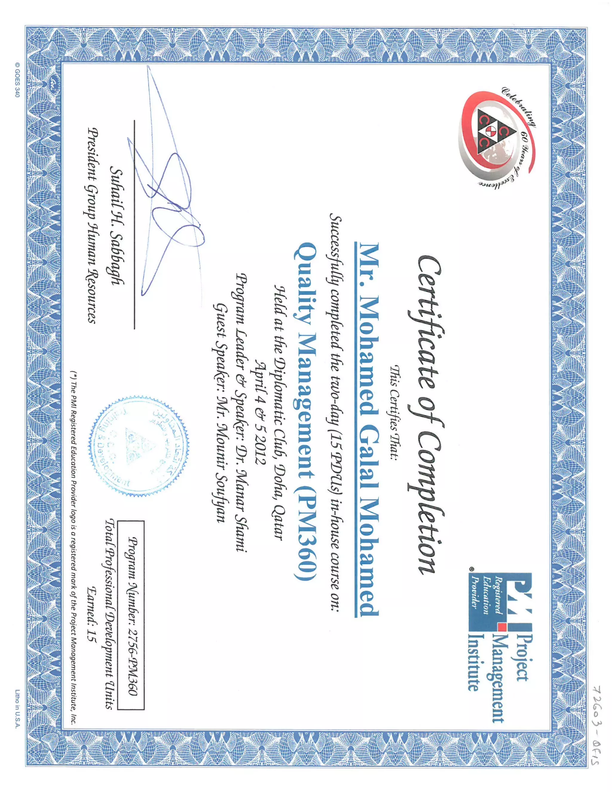 CCC Quality management certificate | PDF